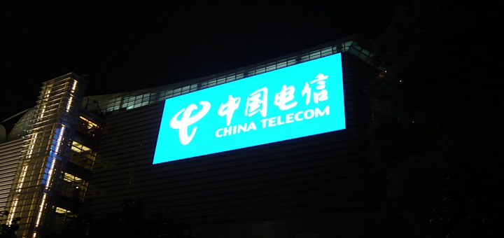 China Telecom podría ofertar por la red compartida en 700 MHz en México ...